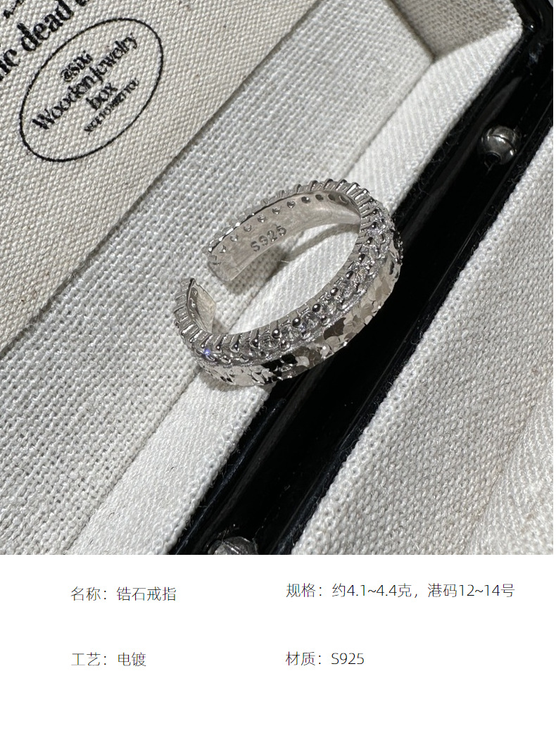 s925纯银CNC微镶戒指小众设计轻奢简约时髦波光粼粼亮片开口指环-阿里巴巴