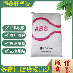 ABS LG惠州AF-312C、AF312A、 AF312B 电子领域;家电部件-阿里巴巴