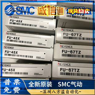 FU-45X 基恩士原装正品光纤传感器-阿里巴巴