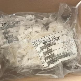 住友 6098-5269 连接器 原装-阿里巴巴