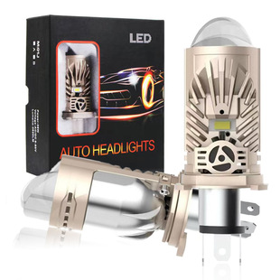 M01P直插 led透镜汽车鱼眼灯三光矩阵H4大功率电动摩托车远近一体-阿里巴巴