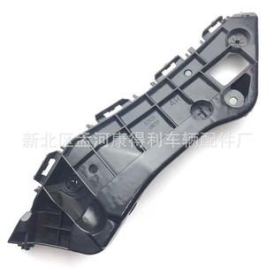 适用于丰田2014 15 16RAV4前保险杠支架52536-0R040 52535-0R040-阿里巴巴