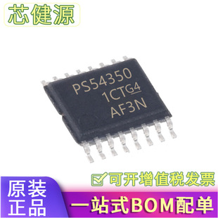 TPS54350PWPR DC DC开关稳压器 HTSSOP16 丝印PS54350 IC芯片-阿里巴巴