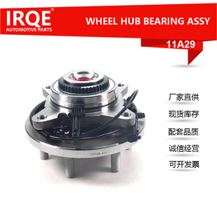 工厂供应汽车前轮毂单元轴头轴承总成515181 JL1Z1104A 适用领航-阿里巴巴