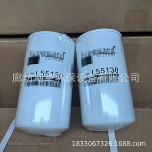 现货批发L55130机油滤芯型号齐全固化材质-阿里巴巴