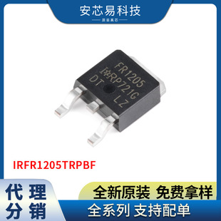 IRFR1205TRPBF 封装TO252-3 N沟道 55V/44A 贴片集成电路电子元器-阿里巴巴