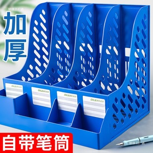 加厚文件架筐子文件收纳盒书立架办公用品立式文件栏档案文件夹桌-阿里巴巴