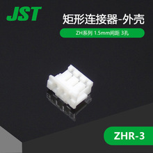 深圳惠烁电子科技有限公司_阿里巴巴旺铺