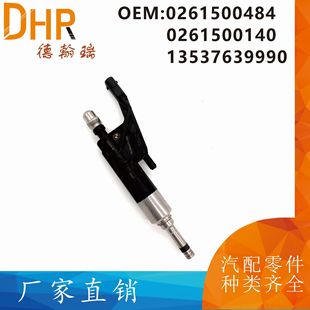 0261500140喷油器适用于宝马汽车喷油嘴13537639990, 0261500484-阿里巴巴