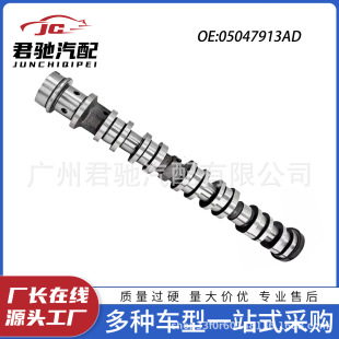 05047913AD 05047913AC 5047913AB厂家供应凸轮轴适用于吉普道奇-阿里巴巴