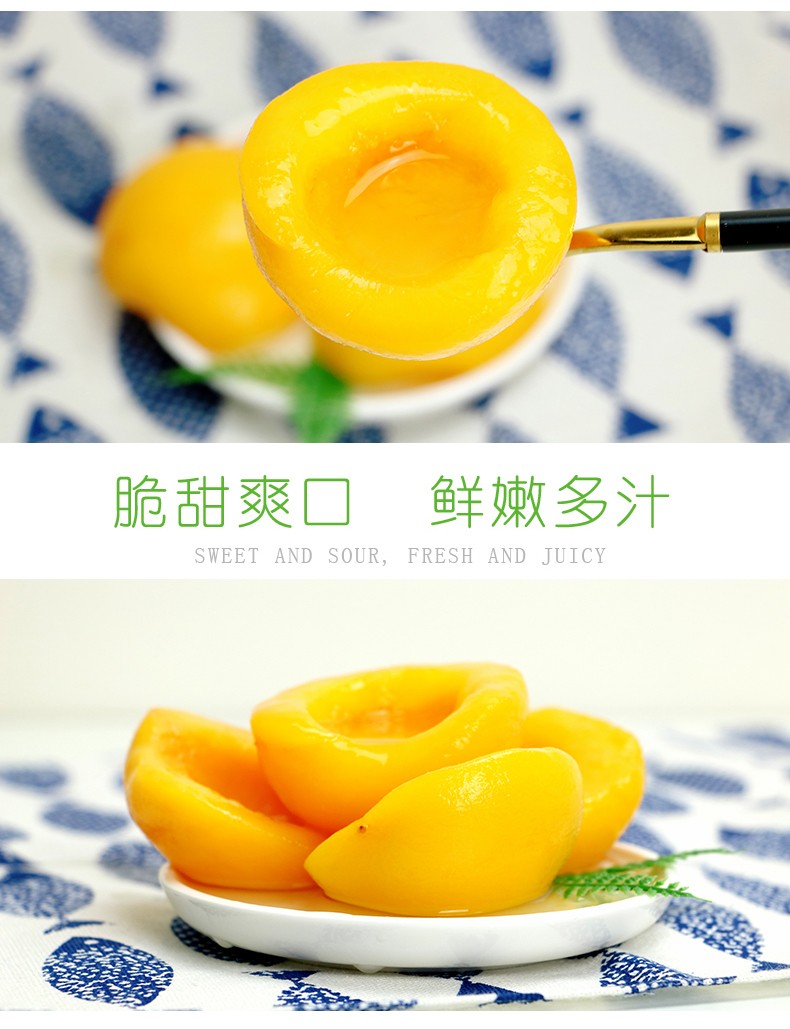 黄桃罐头425g*12罐装整箱新鲜糖水罐头砀山特产水果罐头批发包邮-阿里巴巴