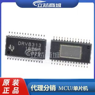 DRV8313PWPR 封装VQFN14 电机驱动器芯片 DRV8313 DRV8313P-阿里巴巴
