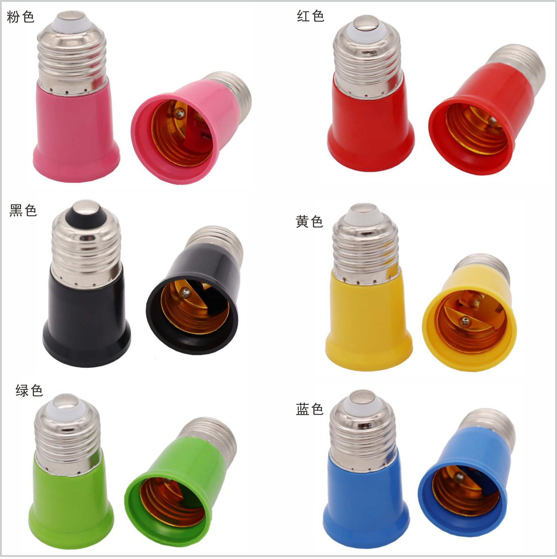65mm E27-E27加长灯头E27转E27转换灯头E27-E27加长灯头适配器-阿里巴巴