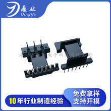 efd20骨架-efd20骨架价格、图片、排行 - 阿里巴巴