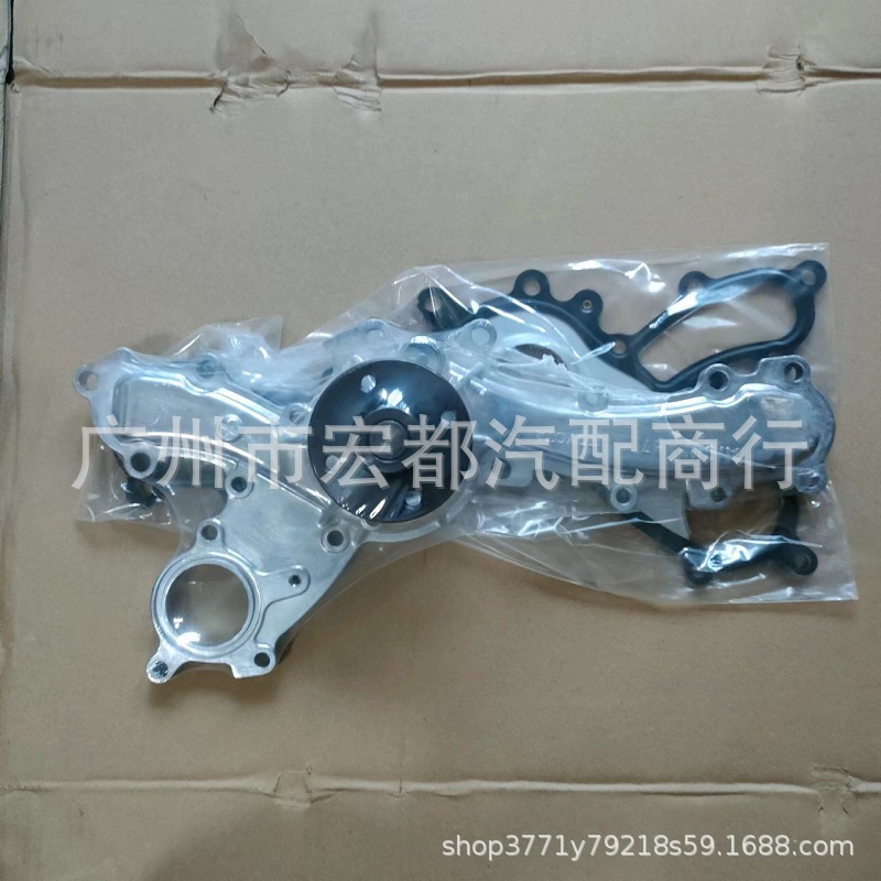 厂家批发16100-09360 16100-39435 水泵适用于皇冠锐志凌志 IS GS-阿里巴巴