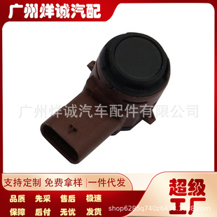 66209826786 适用于宝马X6 G06前保险杠超声波驻车传感器-阿里巴巴