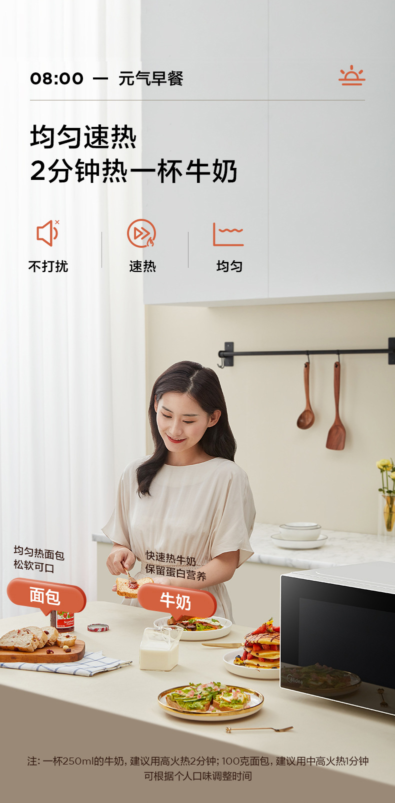 Midea/美的微波炉M1-L213C 智能20L迷你转盘式多功能家用-阿里巴巴