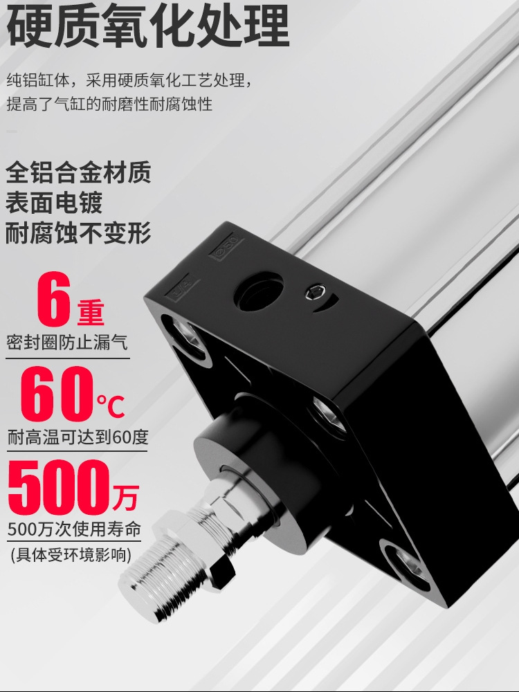 标准大气缸SC200*75/100/150/200/300*350*400*500*600*700X1000-阿里巴巴