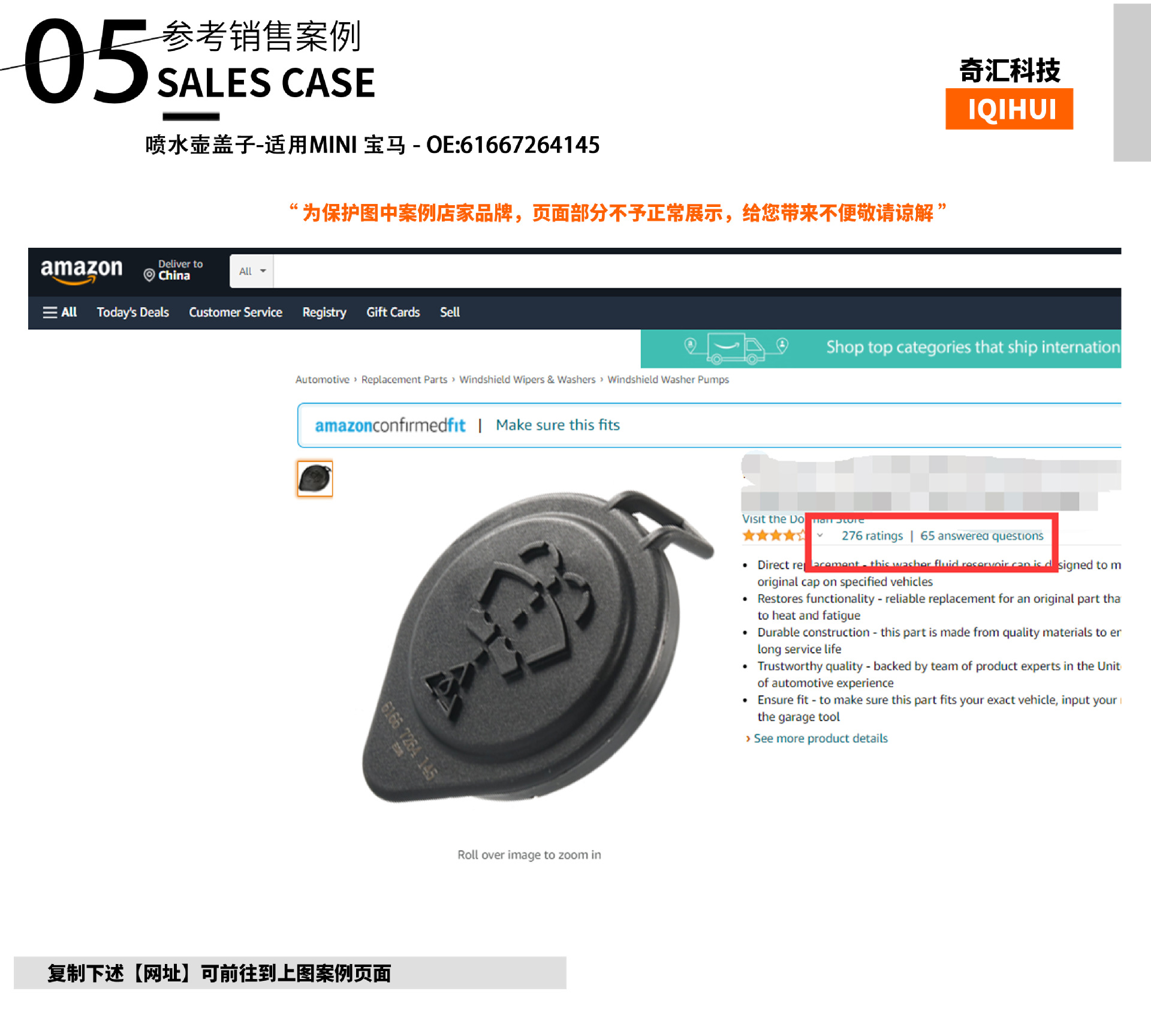 雨刷喷水壶盖子/雨刮喷水盖适用MINI E21 E28宝马 OE:61667264145-阿里巴巴