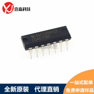 CD4073BE DIP14 直插 CD4073 3输入端与门 逻辑芯片CMOS 原装正品-阿里巴巴