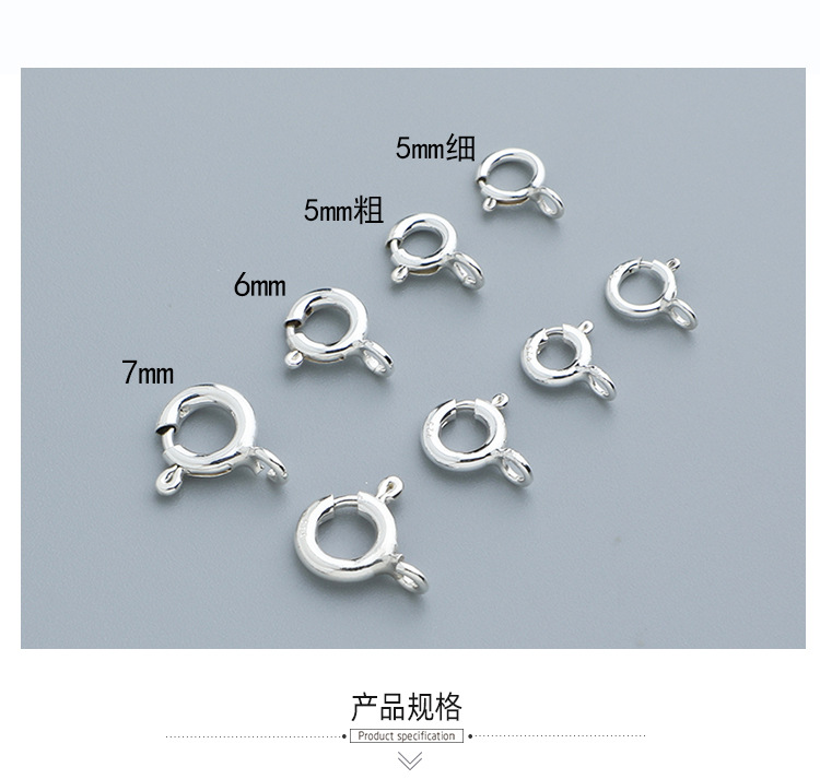 S925纯银弹簧扣QQ扣DIY手链项链扣素银搭扣收尾扣饰品配件材料-阿里巴巴