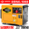 常柴10千低噪柴油发电机组5KW3/6/8/12KVA小型家用220V三相380V-阿里巴巴
