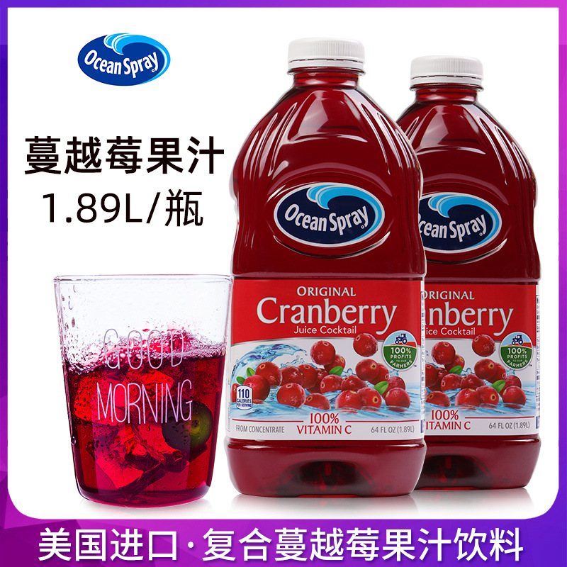 美国原装进口优鲜沛蔓越莓汁1.89L-阿里巴巴