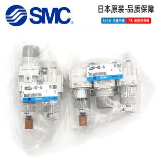 SMC气源处理器 AC10-AC20-AC30/AC40-02/03/04G/DG 三联件 两连件-阿里巴巴