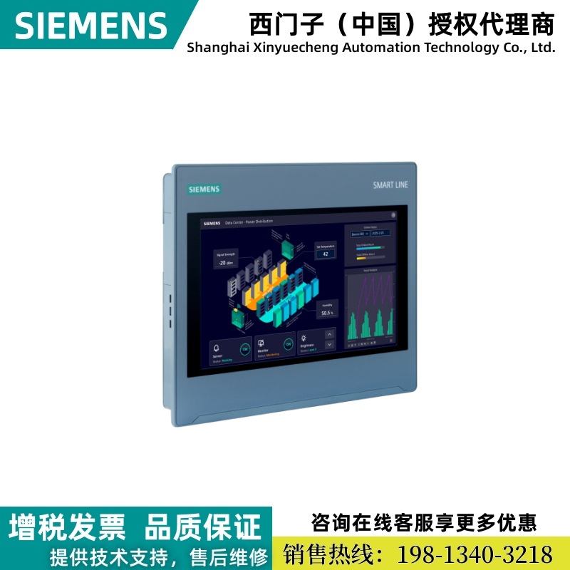 6AV6648-0EC11-3AX0西门子SIMATIC HMI SMART 700 IE V5 精彩面板-阿里巴巴