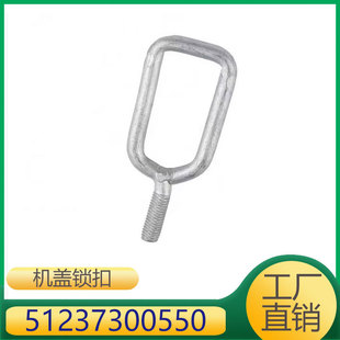 适用于宝马X1 之诺 机盖锁扣 51237300550-阿里巴巴