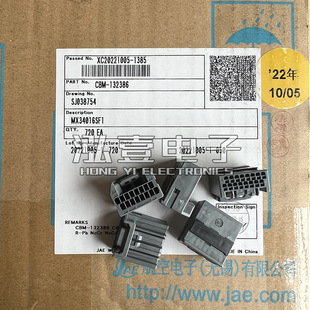 JAE连接器 MX34016SF1 接插件 胶壳16P 2.2mm 原装现货 一个起拍-阿里巴巴