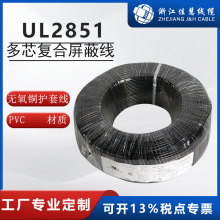 ul2851-ul2851厂家、品牌、图片、热帖-阿里巴巴