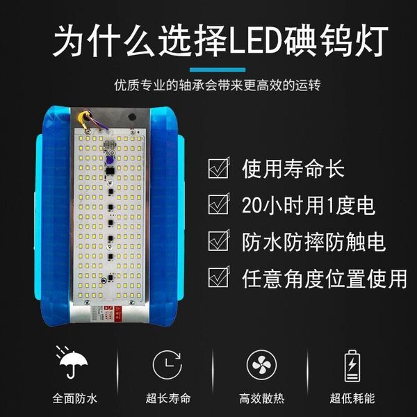 Led iodine tungsten lamp work lamp 50w site lighting super bright ...
