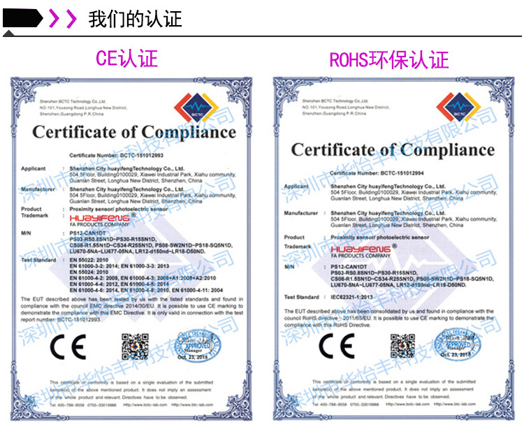 华怡丰槽型光电传感器LU672-5NA LU672-5PA四线常开常闭防水开关-阿里巴巴