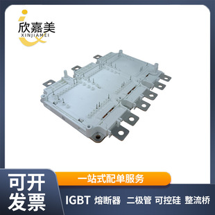 FS820R08A6P2LB 全新原装 功率IGBT模块 电子元器件 库存充足-阿里巴巴