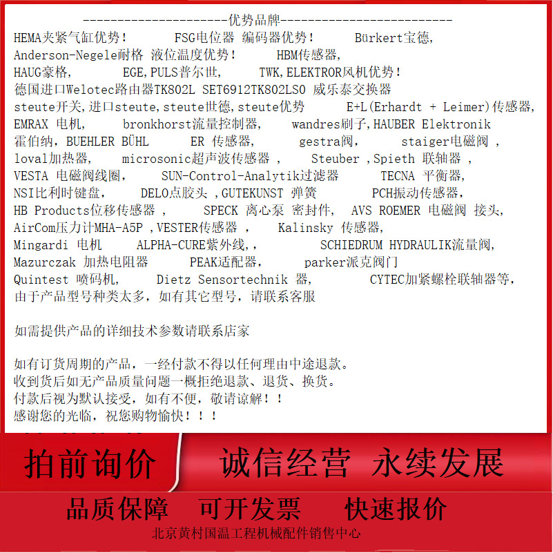 全新德国SICK西克 IOLA2US-01101 (SiLink2 Master) 货号1061790-阿里巴巴