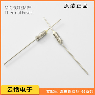 Emerson艾默生MICROTEMP®温度保险丝G4A00系列热熔断器72-240度℃-阿里巴巴