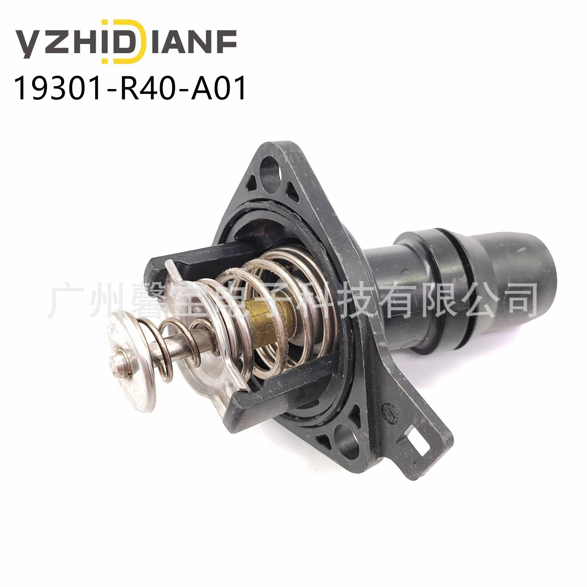 19301-R40-A01 19301-RAF-003 适用于本田雅阁节温器总成-阿里巴巴