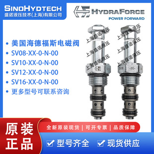 HydraForce美国海德福斯SV08-30 SV08-31 SV08-33 SV08-35电磁阀-阿里巴巴