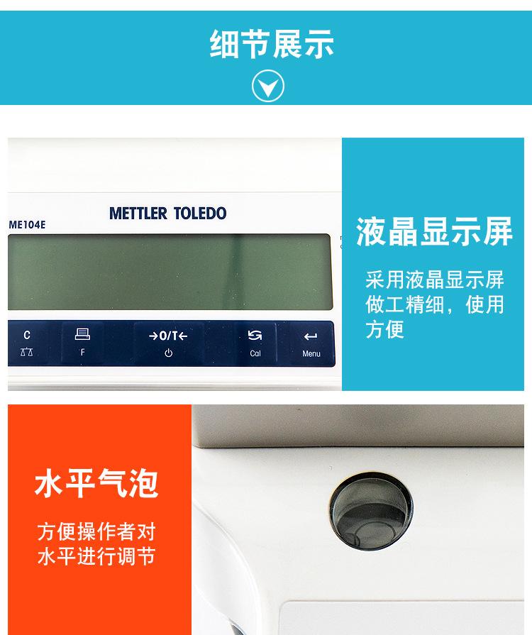 梅特勒托利多ME104E ME204万分之一0.1mg电子天平秤电子分析天平-阿里巴巴