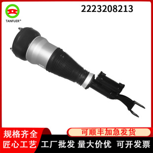 汽车零配件 奔驰W222右前气动避震空气悬挂弹簧减震器 2223208213-阿里巴巴