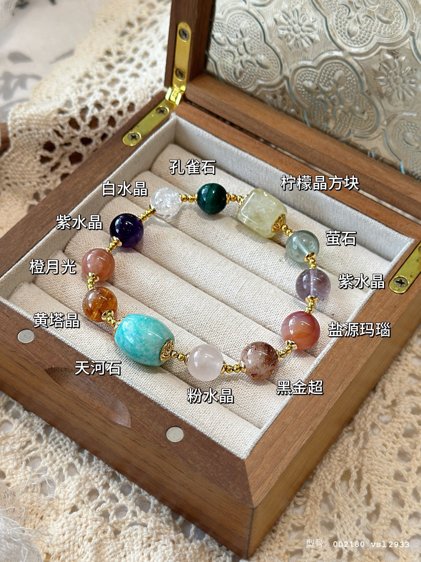 巧恩天然水晶多宝手链女款多宝手串送人礼物新中式生日礼物送女友-阿里巴巴