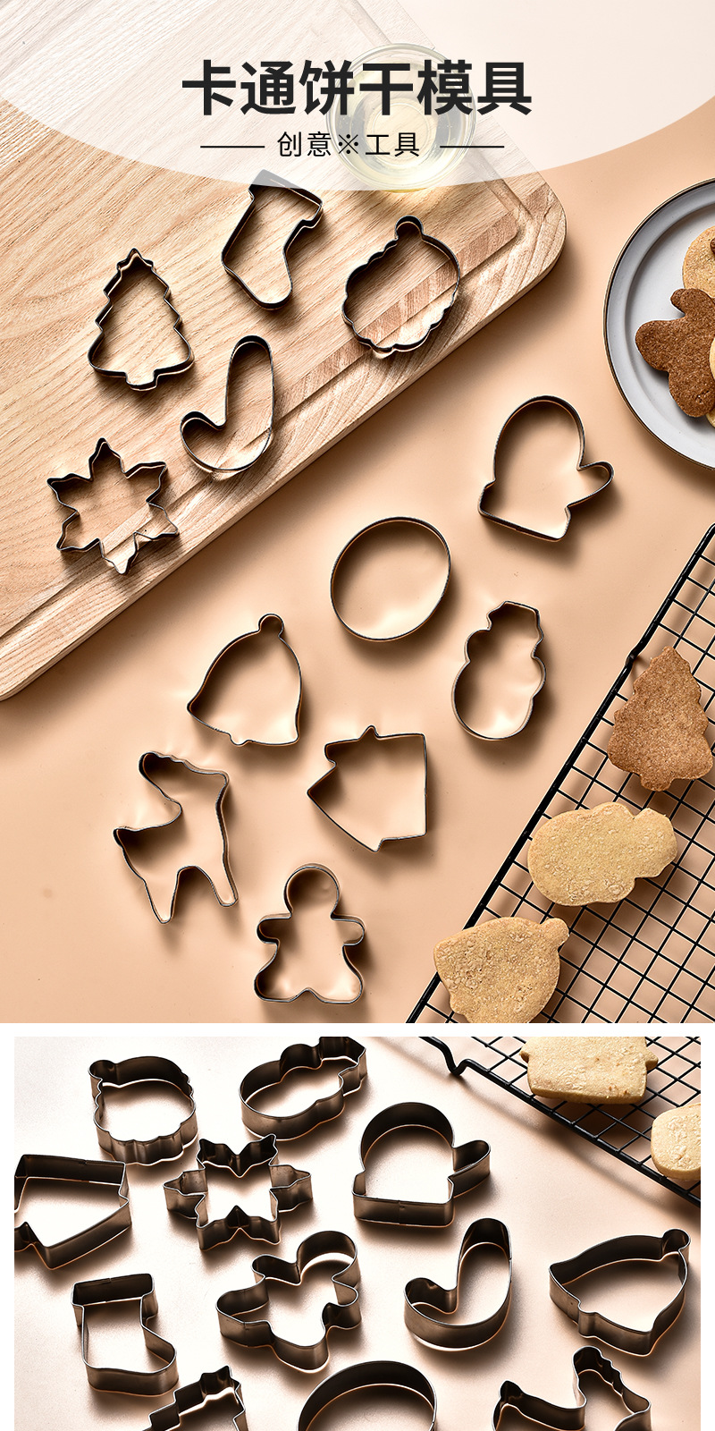 跨境圣诞系列饼干模翻糖工具圣诞树姜饼人卡通曲奇饼干模具采购价格、怎么样、行情市场-CCEE选品中心