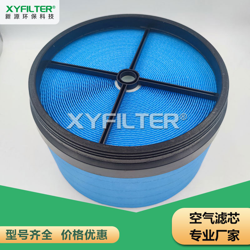 新源蜂窝空气过滤器P032767-016-340 质量保证-阿里巴巴