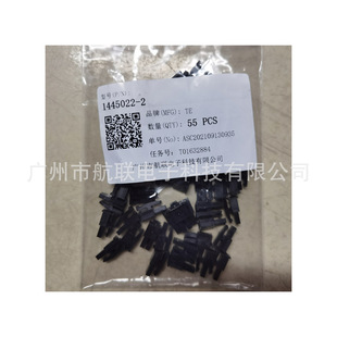 航联正品TE/AMP/TYCO 1445022-2 黑色插头2孔位芯2P 塑壳 护套现-阿里巴巴