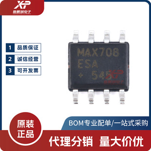 MAX708ESA 全新原装正品 MAX708 贴片SOP8 监控电路IC-阿里巴巴