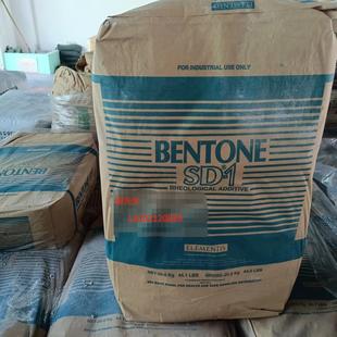 海明斯德谦BENTONE SD-1流变助剂易分散型增稠防沉剂 膨润土SD-1-阿里巴巴