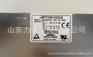 原装日本东电化兰达TDK LAMBDA开关电源JWT100-522/A-阿里巴巴
