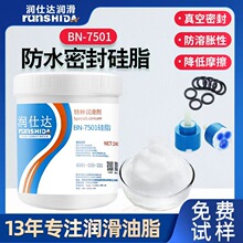 阀芯润滑硅脂-阀芯润滑硅脂批发、促销价格、产地货源 - 阿里巴巴
