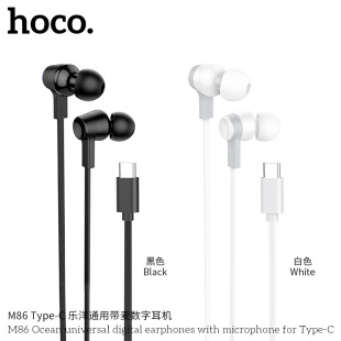 HOCO/浩酷 M86 乐洋通用带麦数字耳机线控耳机适用于TC接口-阿里巴巴